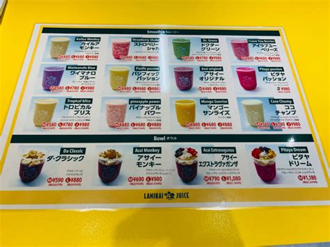 ラニカイジュース 吉祥寺店では気軽にスムージーandアサイーボウルが楽しめる｜キチナビ