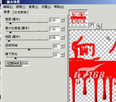Photoshop Ps