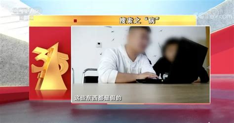 2021年315晚会曝光全名单 315被曝光企业有哪些 八宝网