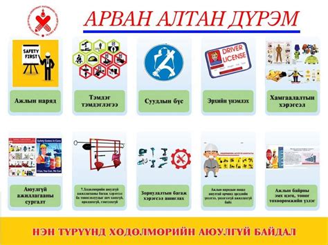 Хөд Хан Уул дүүрэг дэх цагдаагийн газрын нэгдүгээр хэлтэс