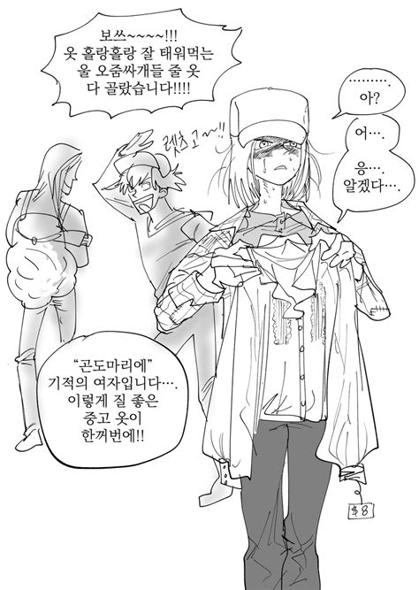 M On Twitter Rt Non Neck 중고샵에서 존니 맘에 드는 블라우스를 발견한 리오…