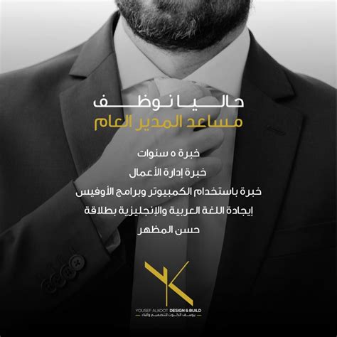 Eng Yousef Alkoot Posted On Linkedin