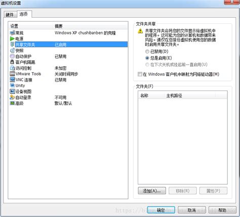 Vmware安装winxpvmkpbx Csdn博客
