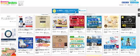 【ディスプレイ広告】バナーはどういうのを作ったら良いの？バナー制作時に使えるアーカイブサイトまとめ リスティング広告運用代行｜カルテット