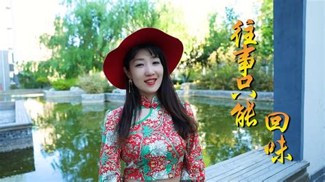 酒廊情歌《往事只能回味》韩宝仪，悠扬婉转太煽情，让人百听不厌 Youtube