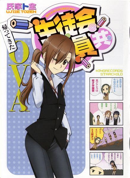 Seitokai Yakuindomo Student Council Staff Members Image 1632268