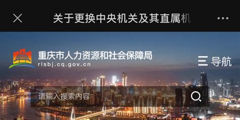 国考重庆考区考试如期举行 部分考生需重选笔试地点手机新浪网