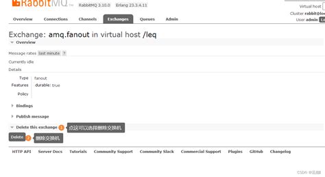 Rabbitmq