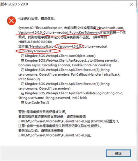 分享 Newtonsoftjson多个版本引用 专家坐堂 Foxtable狐表 新一代数据库软件，完美融合access