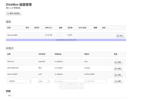 京东云第一代re Sp 01b充当编辑器支持读取emmc寿命 Wifi路由器 数码之家