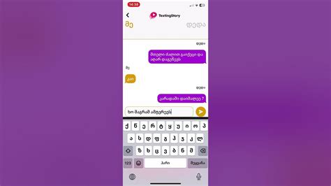 საშიში ისტორია Youtube