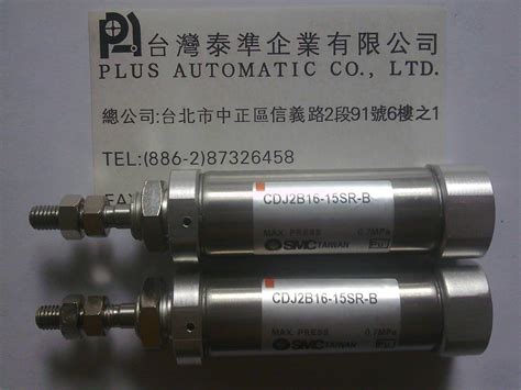 SMC電磁閥 台灣黃頁B2B產品網