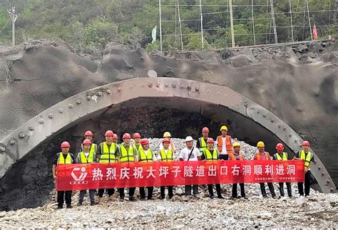 集团要闻 贵州省公路工程集团有限公司