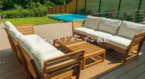 フォレストガーデン菰野 Private Pool Hotel Com