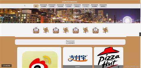 Java企业基本信息检索系统开发查询企业信息系统 Csdn博客