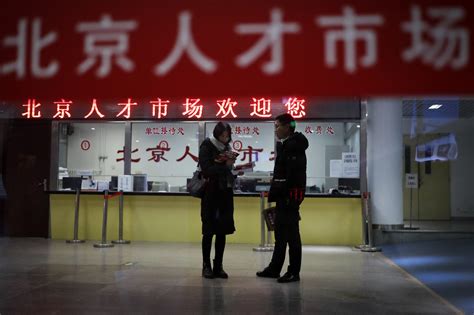 中國8月青年失業率188 再創新高 新聞 Rti 中央廣播電臺