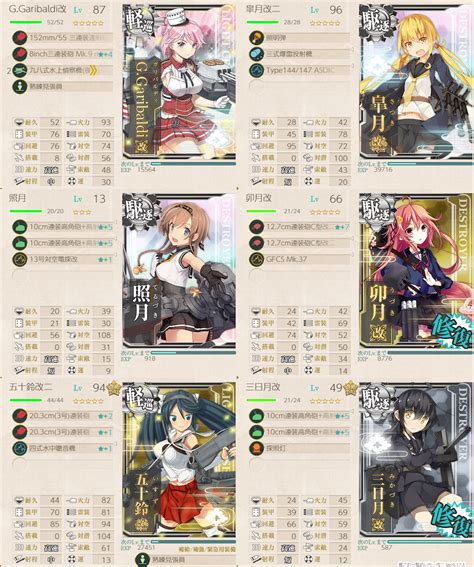 【艦これ】2021春イベ日記！e 1甲の1ゲージ目＆ギミックをクリア！ようやく始動です。第三十一戦隊、展開せよ！【激突！ルンガ沖夜戦