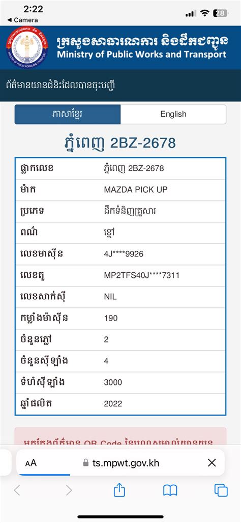 ឆាង ភីង ឆាង ភីង Added A New Photo — At ក្រុងសំពៅពូន