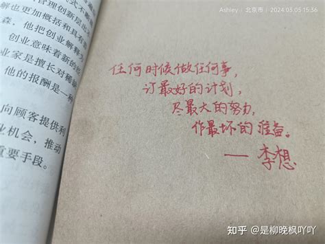 尽人事，听天命，do Your Best做最坏的准备，享受最好的结果 知乎