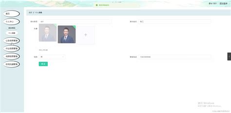 java家校通 ssm csdn博客