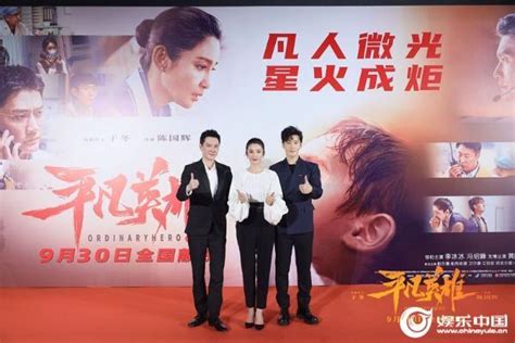 “一部有温度的电影不应该被低估” 电影《平凡英雄》告诉孩子世间有爱tom明星