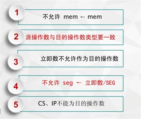 汇编语言：操作指令jz指令 Csdn博客
