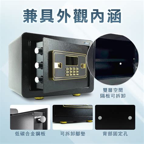 《利器》保險箱 保險櫃 小保險箱 金庫 辦公室保險箱 酒店保管箱 Sb335p 密碼防盜全鋼保險箱 保險盒 密碼箱 利器五金工具儀錶企業社