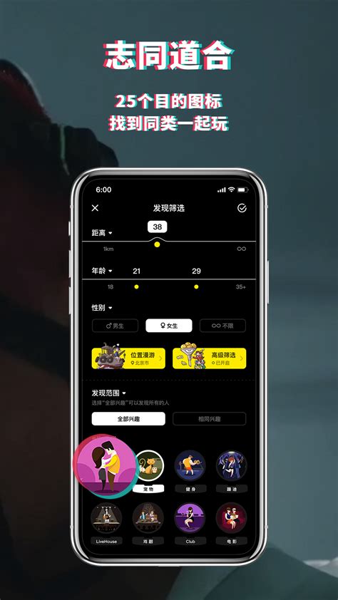 女生常用的社交app排行榜前十名女生常用的社交app哪个好用对比