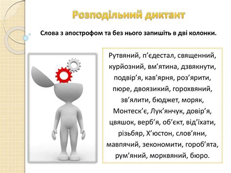 Апостроф Правила вживання апострофа в українській мові презентация онлайн
