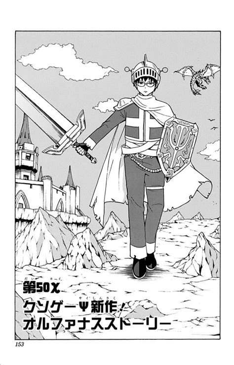 Chapter 50 Saiki Kusuo No Sai Nan Wikia Fandom