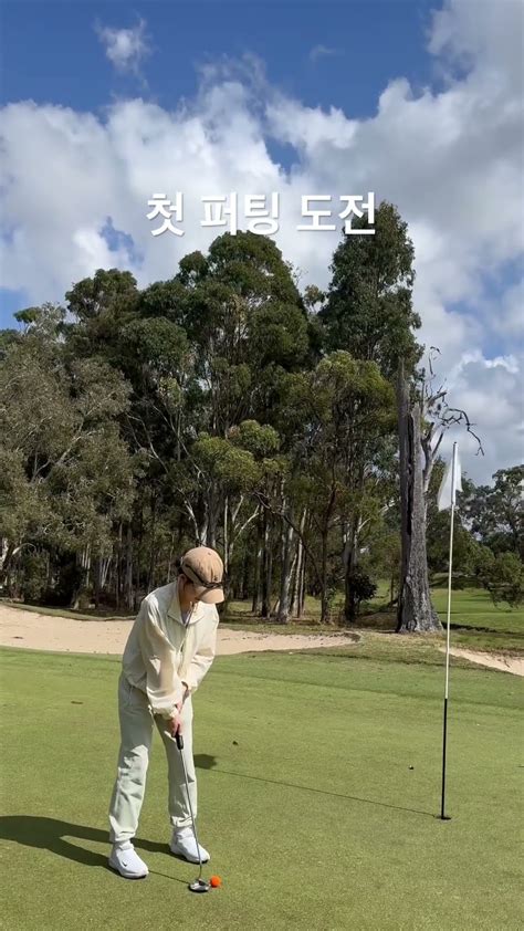 엉망진창 첫 퍼팅 도전기⛳️ 골프 골프독학 Golfswing 퍼팅연습 퍼팅 골드코스트 골린이 Youtube