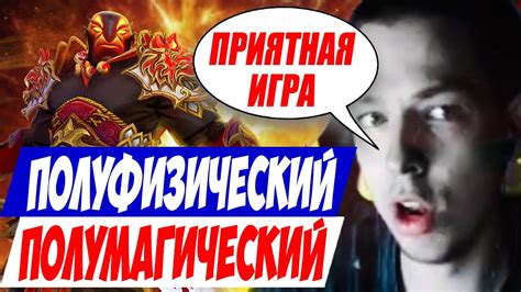 НЕ РЕШИЛ ЧЕРЕЗ КАКОЙ БИЛД ИГРАТЬ ЭМБЕР СПИРИТ МИД Дневник убийцы нубов Дота 2 7 32e Youtube