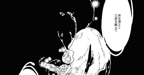 魔女森】 【魔女森】幸せと十字の剣【交流】 ニシのマンガ 【魔女森】交流 【魔女森】聖夜の足音 【魔女森】三章条件a Pixiv