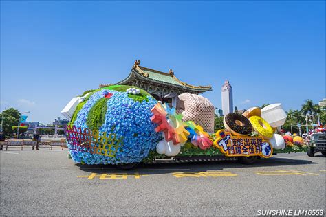 Lm16553中華民國108年國慶國慶日國慶花車遊行台北市東門景福門一級古蹟勞動部 A Photo On Flickriver