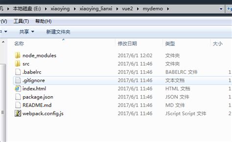 使用es6vueelementuiwebpack搭建简单项目element Ui支持es6吗 Csdn博客