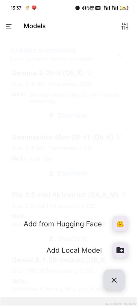 把deepseek装进手机pocketpal的使用教程 Csdn博客