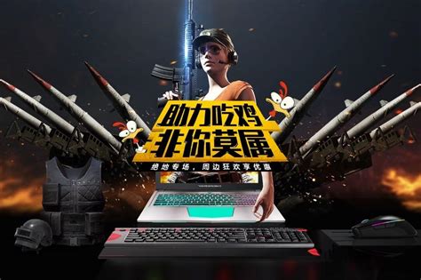孤岛求生必备外设助你吃鸡