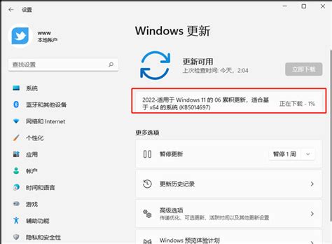 Win11热点连接成功但没网？win11移动热点和网络冲突的解决方法 太平洋电脑网
