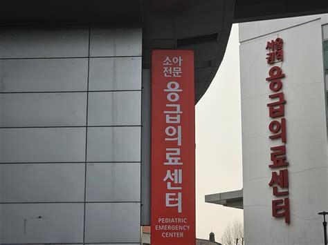 유치원 교사가 생각 없이 한 일에 네 살 아이의 손가락이 절단됐다 이유 위키트리