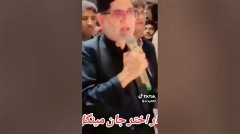 Sardar Akhtar Jan Mengal Youtube