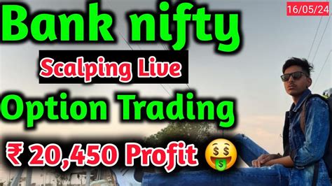 17 May Ll Scalping Trading Ll Nifty And Bank Nifty Option Trading Ll Live