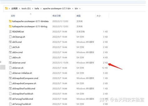 apache kafka jndi注入 cve 2023 25194 漏洞复现浅析 知乎