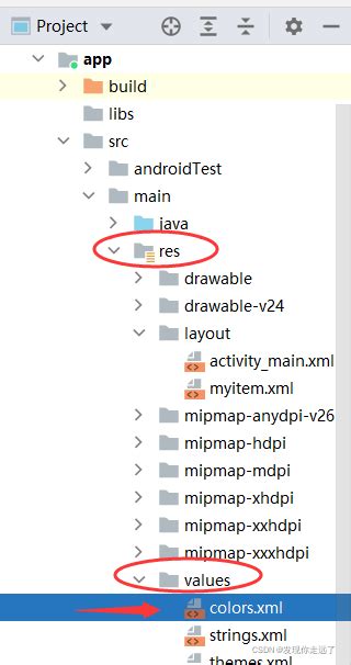 【安卓】圆角按钮的使用（保姆级图文附示例api例程）android 圆角按钮 Csdn博客
