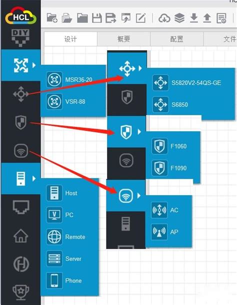 网络之路11认识网络设备模拟器HCL 知乎