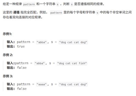 单词规律（简单） Csdn博客