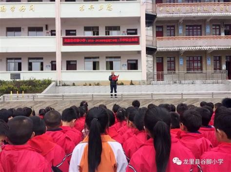 龍里縣谷腳小學舉行2019年春季開學典禮 每日頭條