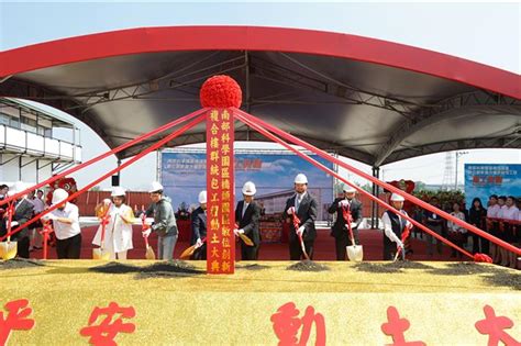 橋頭數位創新複合樓群動土 陳其邁：橋科招商及園區如期如質在加速進行 生活 中時