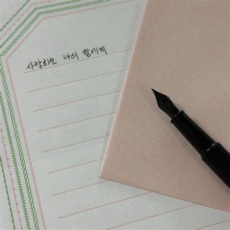 [딸에게 보내는 첫번째 편지]