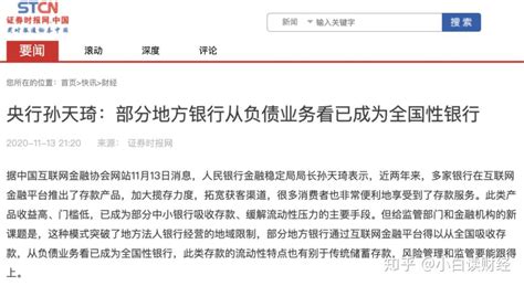 银行“动真格”了？六大行齐发公告，这类存款利息有变！ 知乎