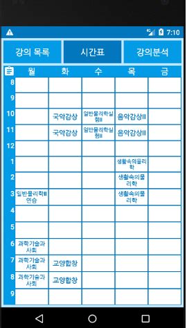 Github Suhyun Um Class Registration Application App Server